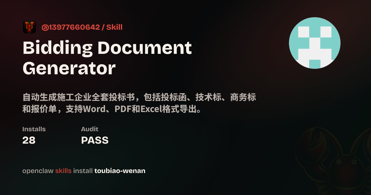 Bidding Document Generator — ClawHub
