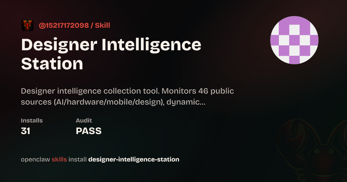 Designer Intelligence Station — ClawHub