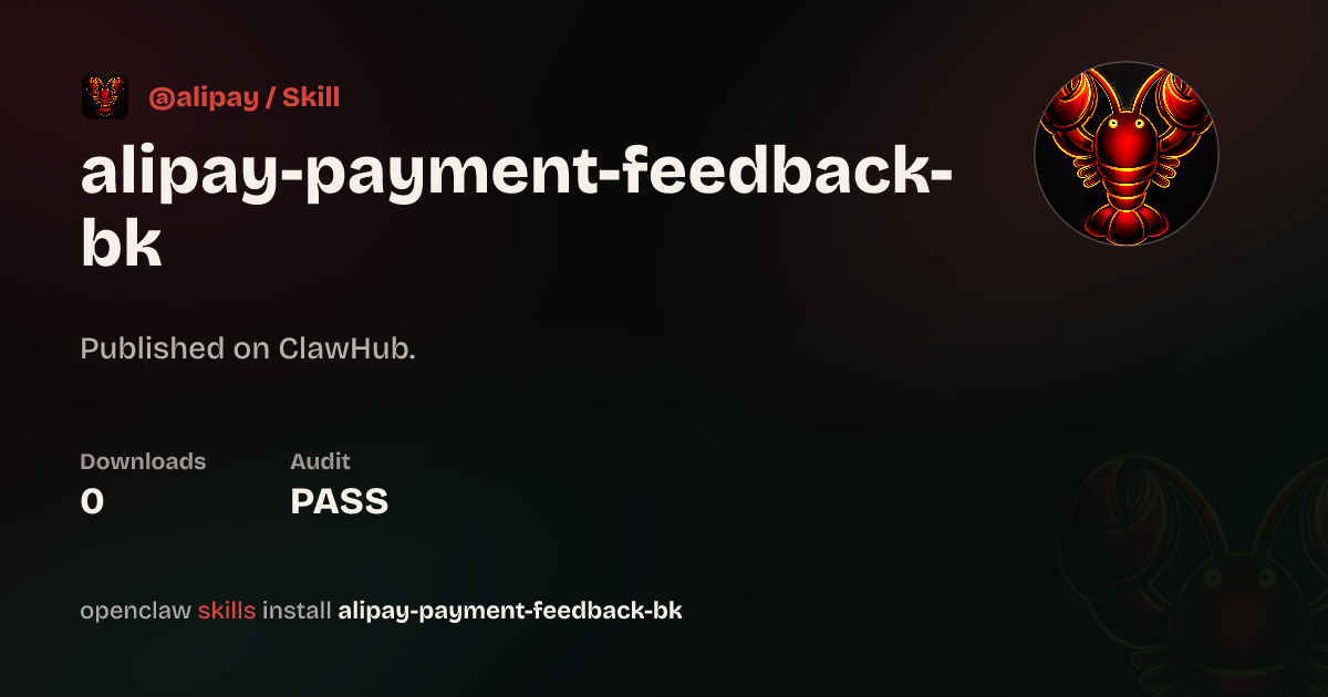 alipay-payment-feedback — ClawHub