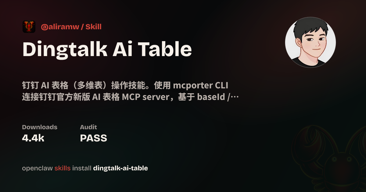 Dingtalk Ai Table — ClawHub