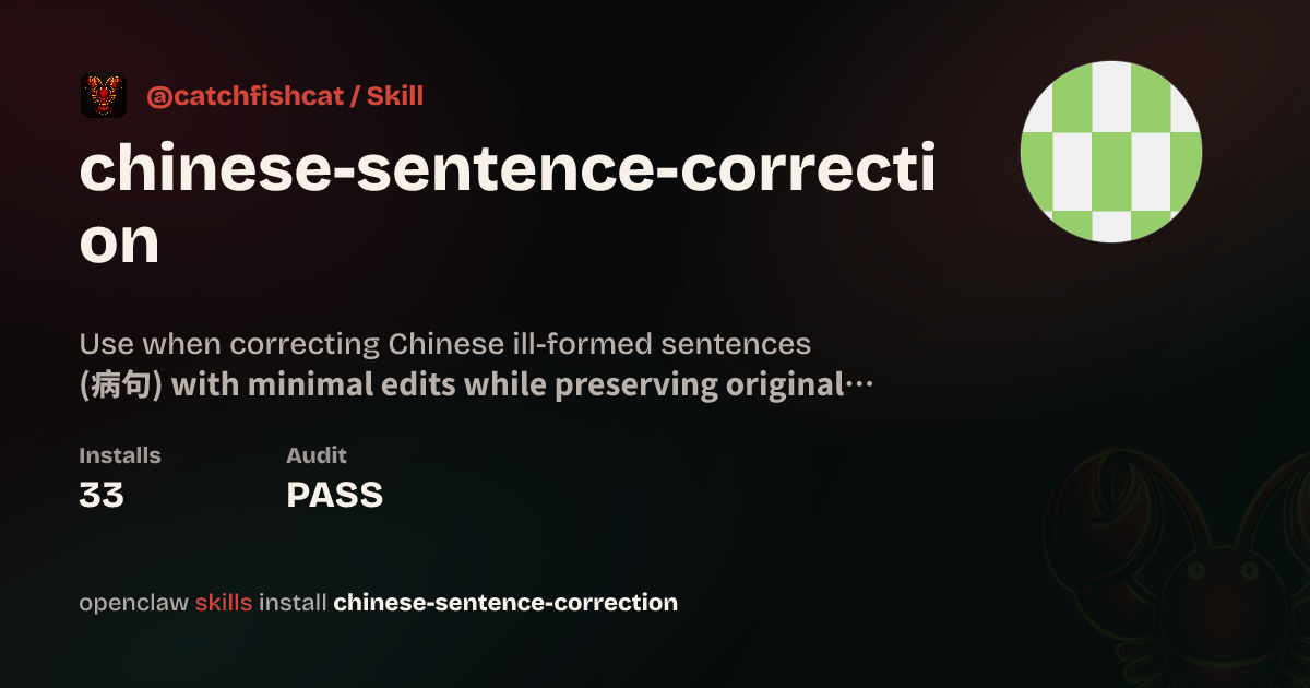 chinese-sentence-correction — ClawHub