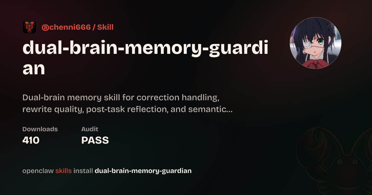 dual-brain-memory-guardian — ClawHub