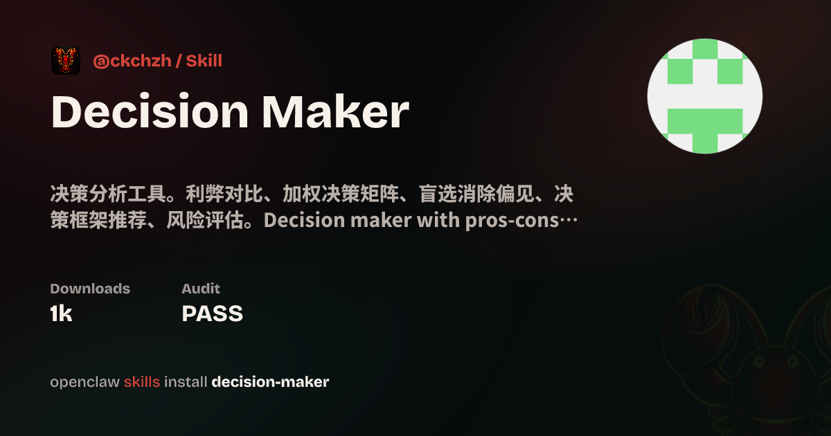 Decision Maker — ClawHub