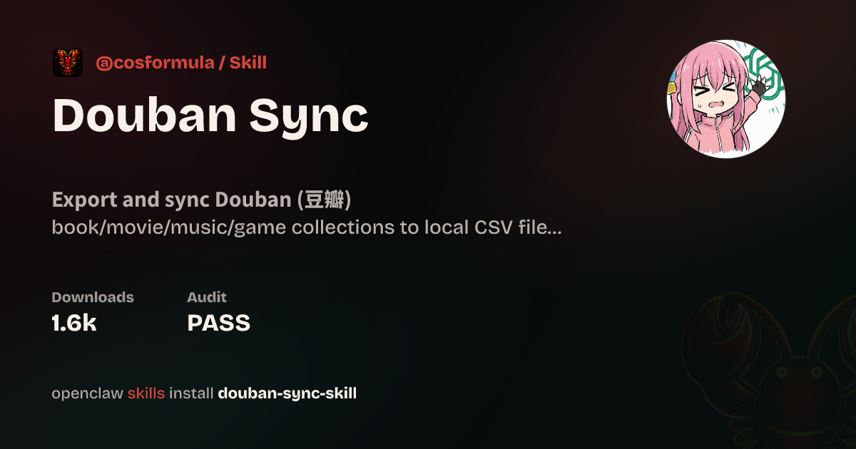 Douban Sync — ClawHub