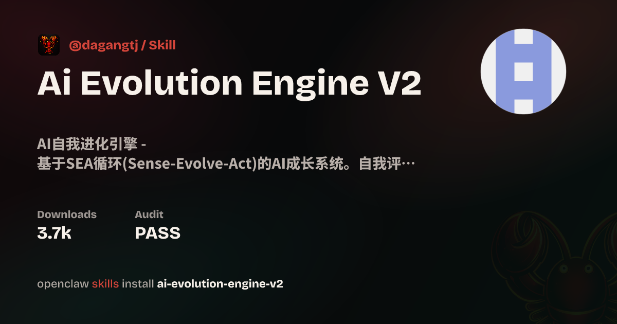 Ai Evolution Engine V2 — ClawHub