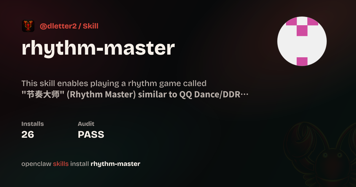 rhythm-master — ClawHub