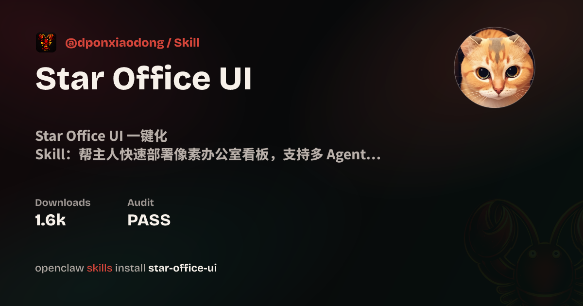 Star Office UI — ClawHub