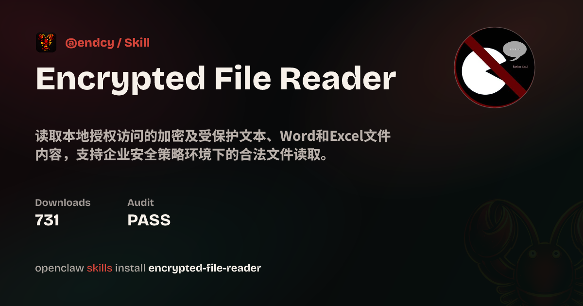 Encrypted File Reader — ClawHub