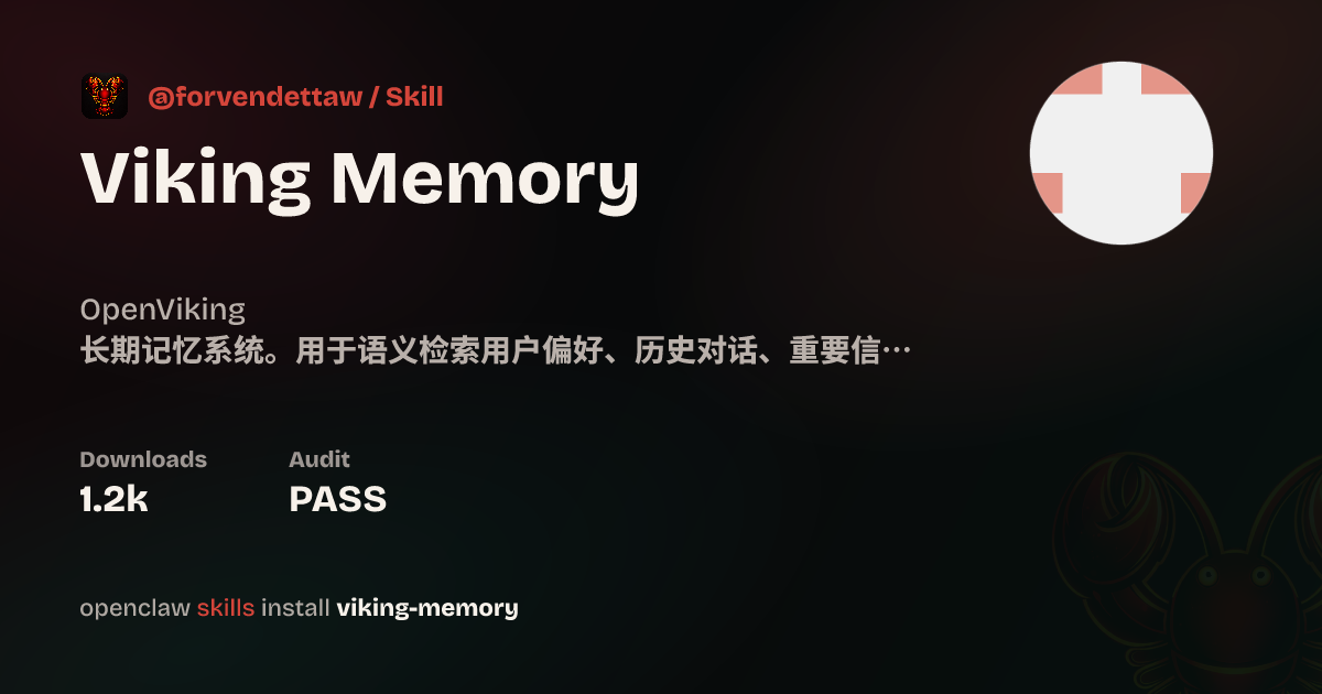 Viking Memory — ClawHub