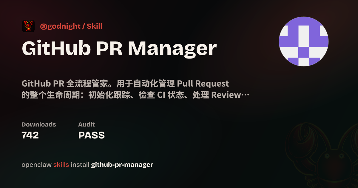 GitHub PR Manager — ClawHub