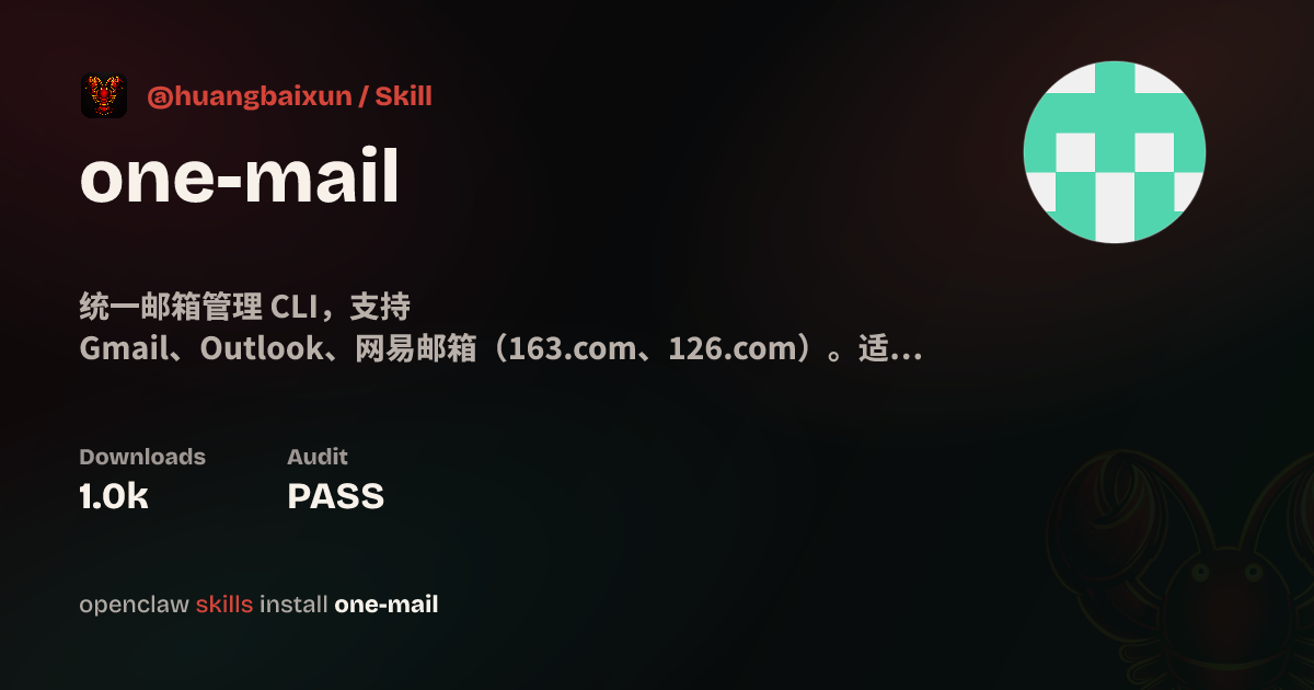 one-mail — ClawHub