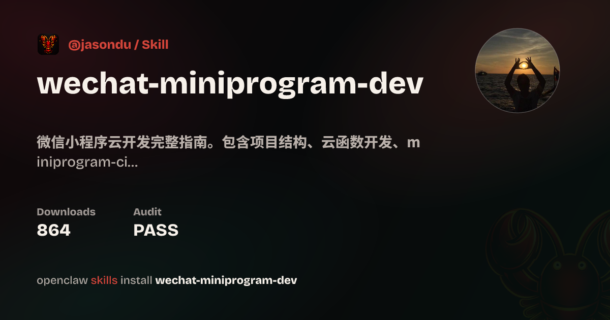 wechat-miniprogram-dev — ClawHub