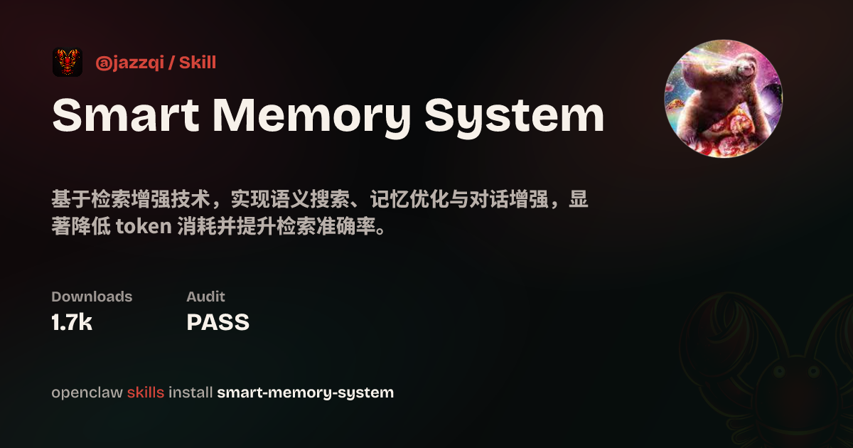 Smart Memory System — ClawHub