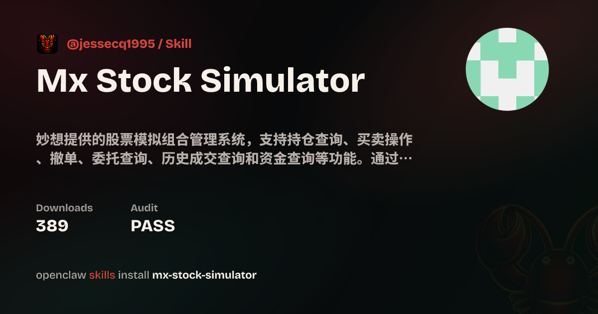 Mx Stock Simulator — ClawHub