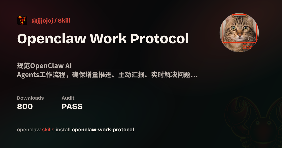 Openclaw Work Protocol — ClawHub