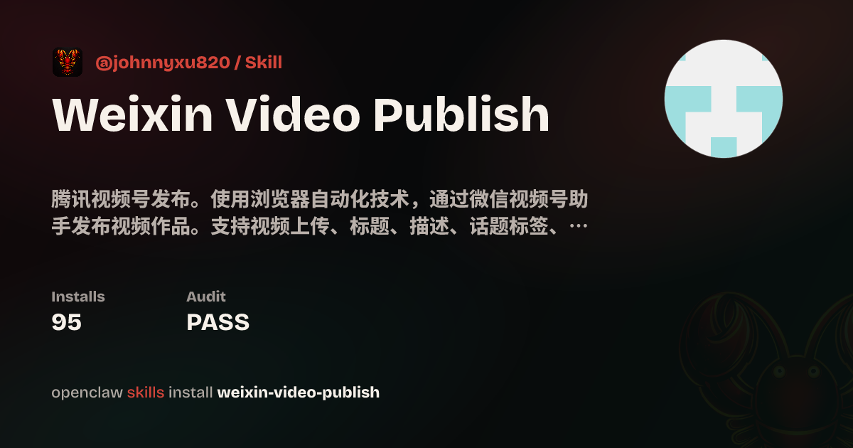 Weixin Video Publish — ClawHub