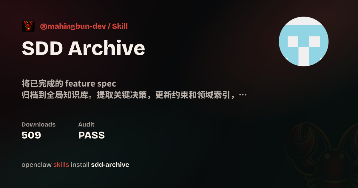 SDD Archive — ClawHub