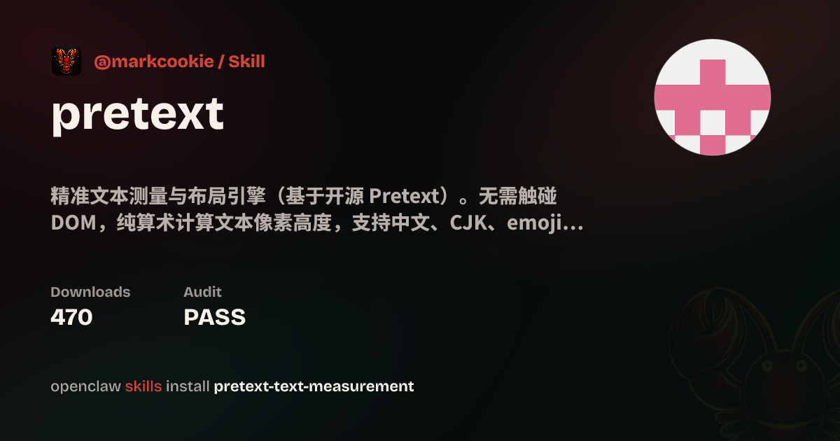 pretext — ClawHub