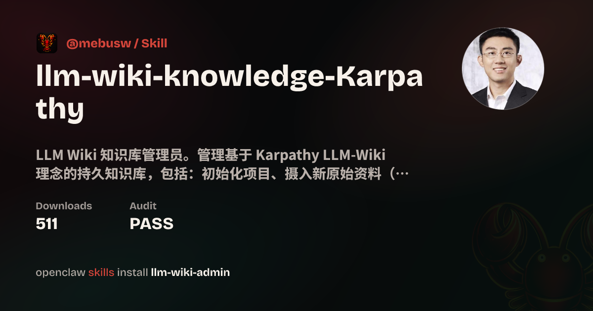 llm-wiki-knowledge-Karpathy — ClawHub