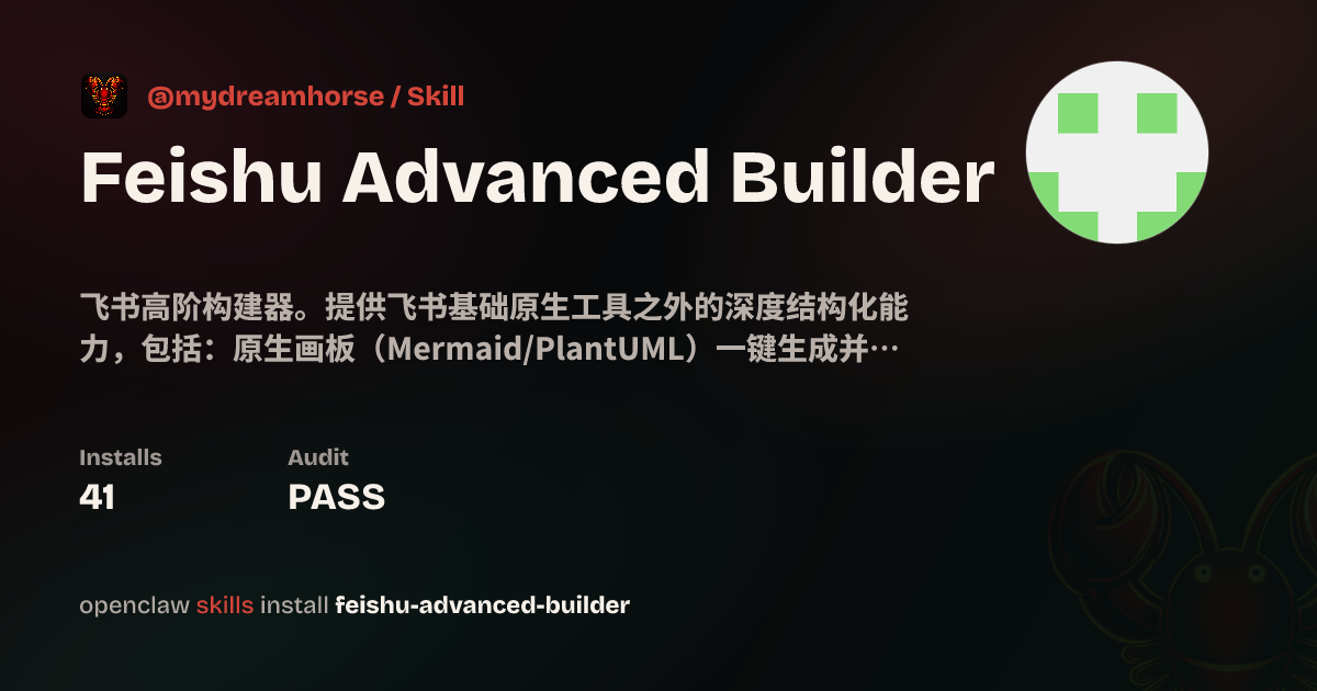 Feishu Advanced Builder — ClawHub