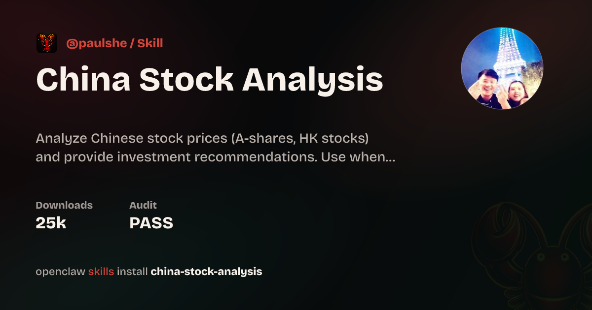 China Stock Analysis — ClawHub