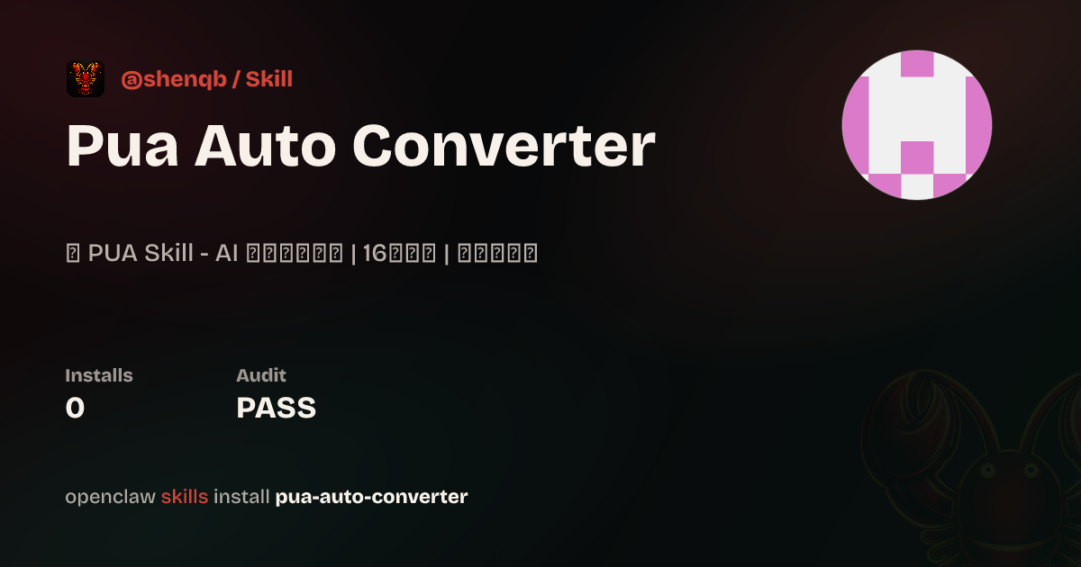 Pua Auto Converter — ClawHub