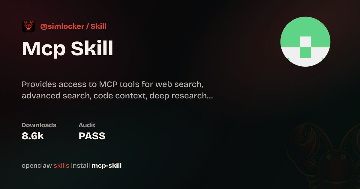 Mcp Skill — ClawHub