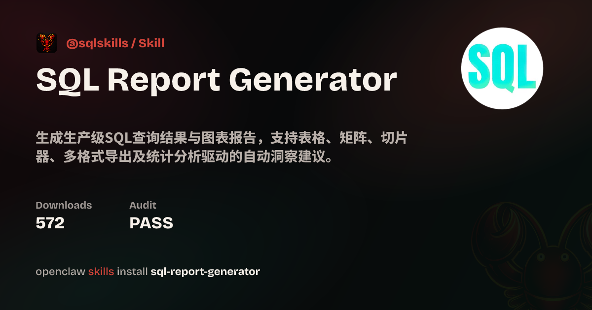 SQL Report Generator — ClawHub