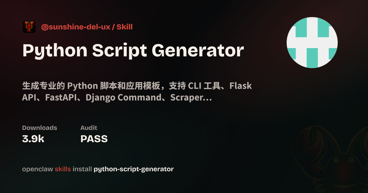 Python Script Generator — ClawHub