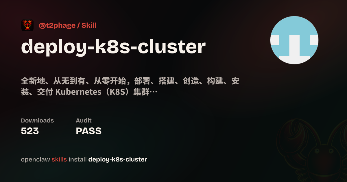 deploy-k8s-cluster — ClawHub