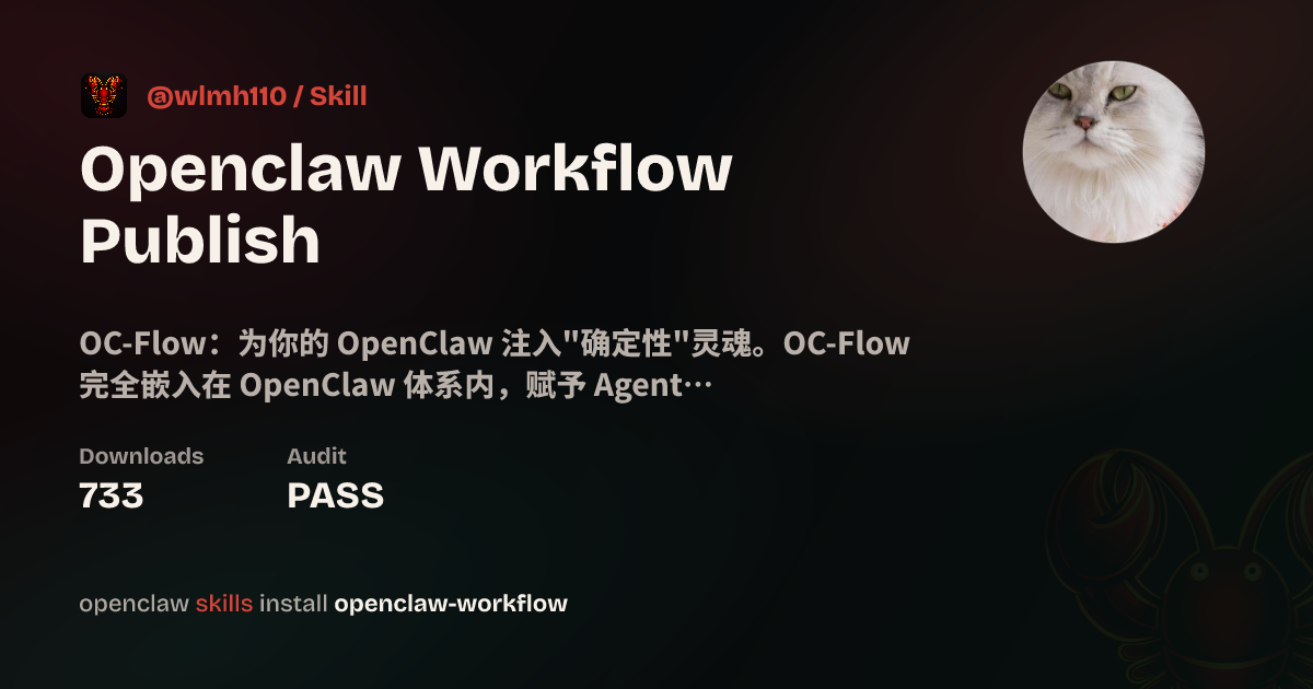 Openclaw Workflow Publish — ClawHub