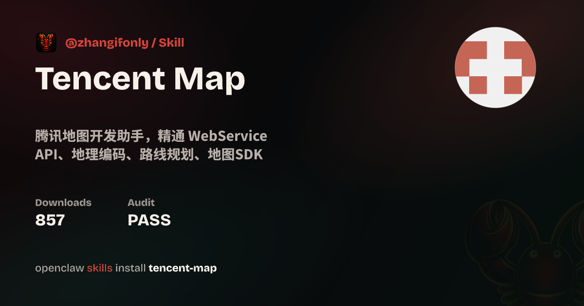 Tencent Map — ClawHub