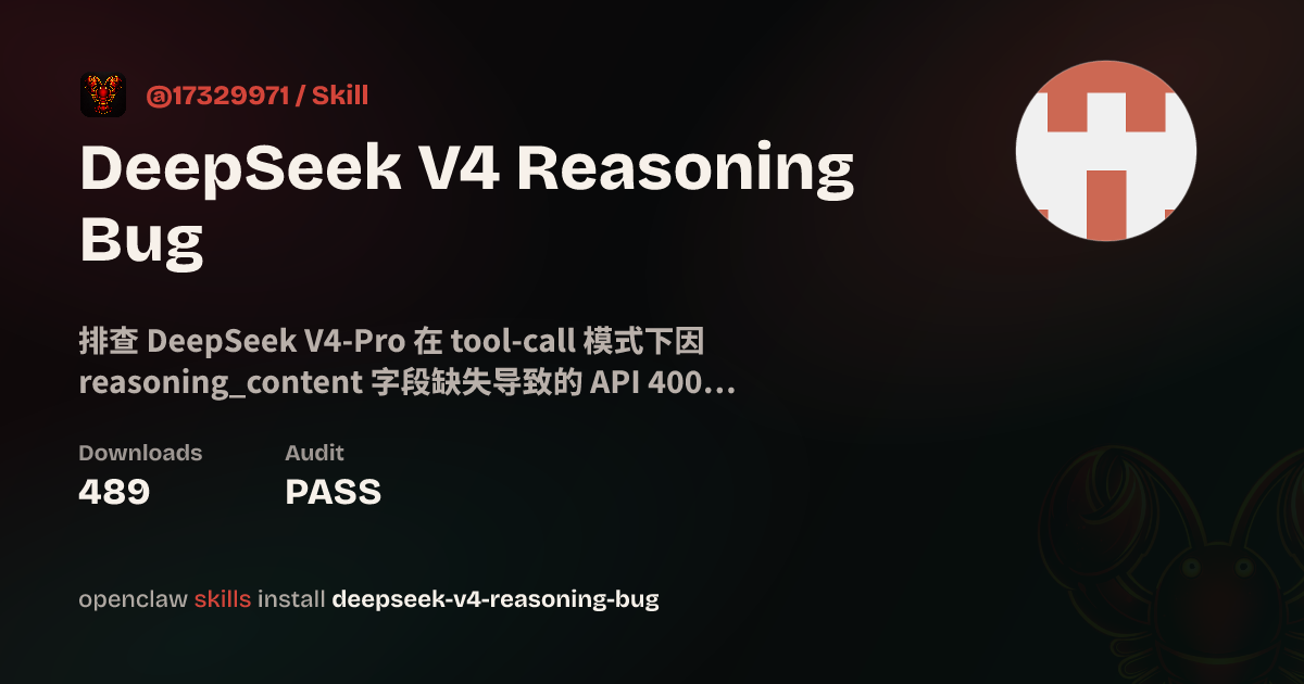 DeepSeek V4 Reasoning Bug — ClawHub