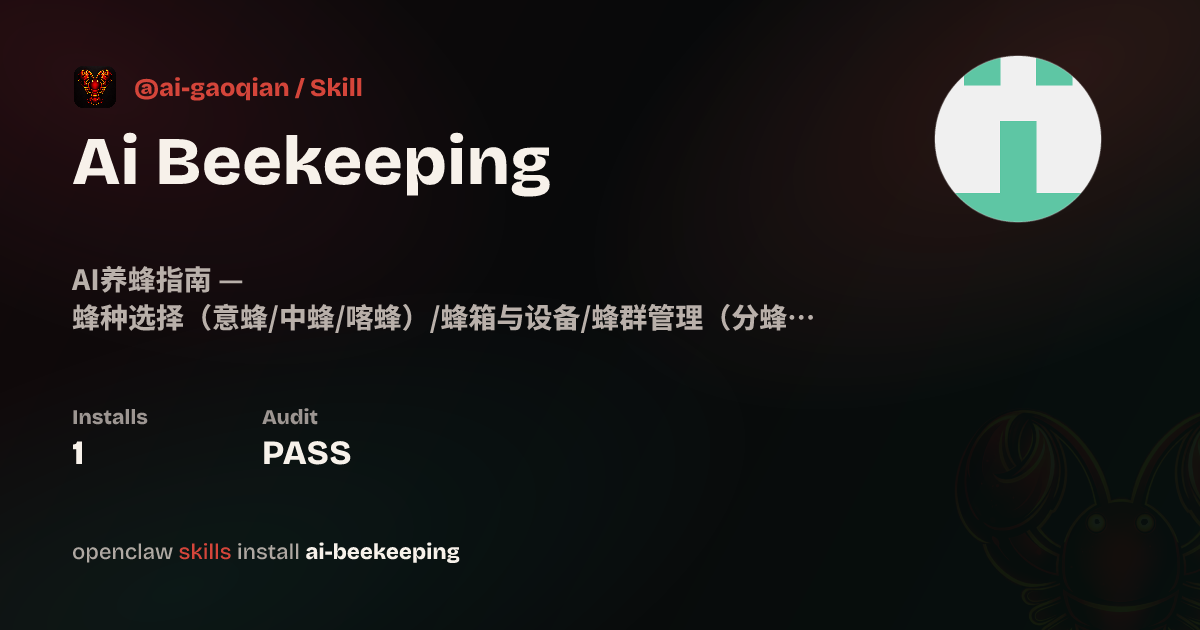 Ai Beekeeping — ClawHub