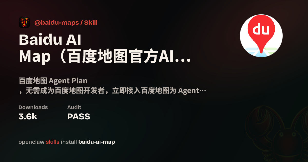 Baidu AI Map（百度地图官方AI SKills） — ClawHub