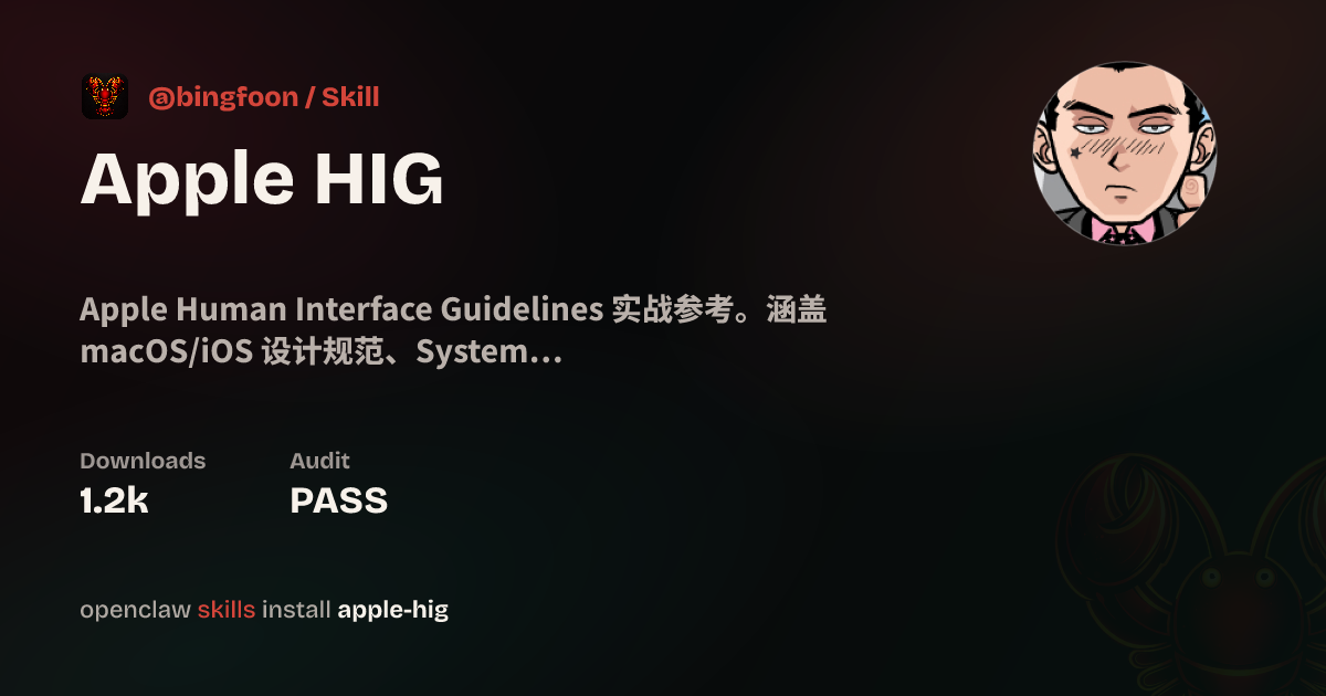 Apple HIG — ClawHub