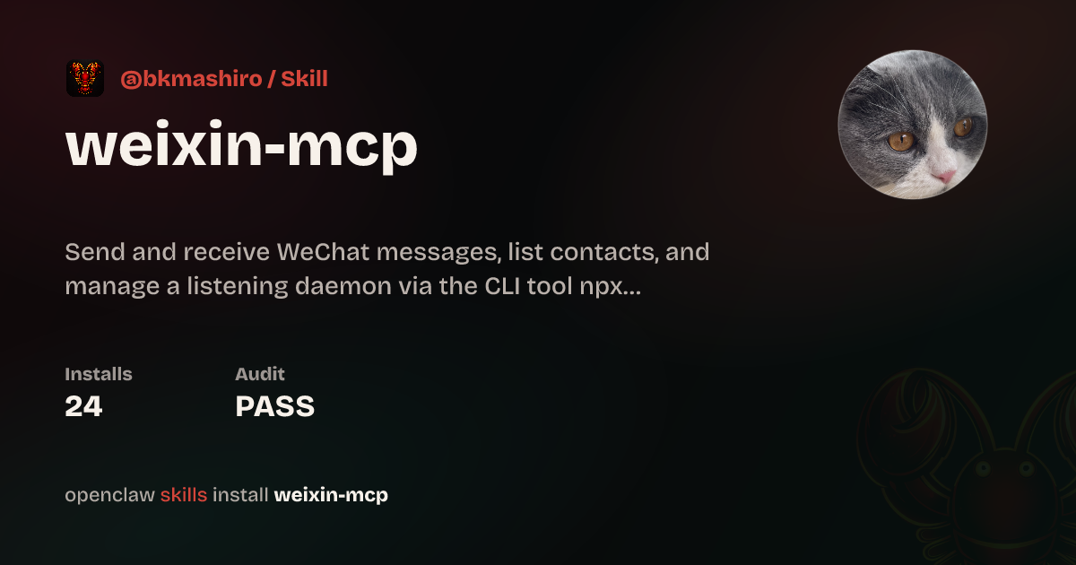 weixin-mcp — ClawHub