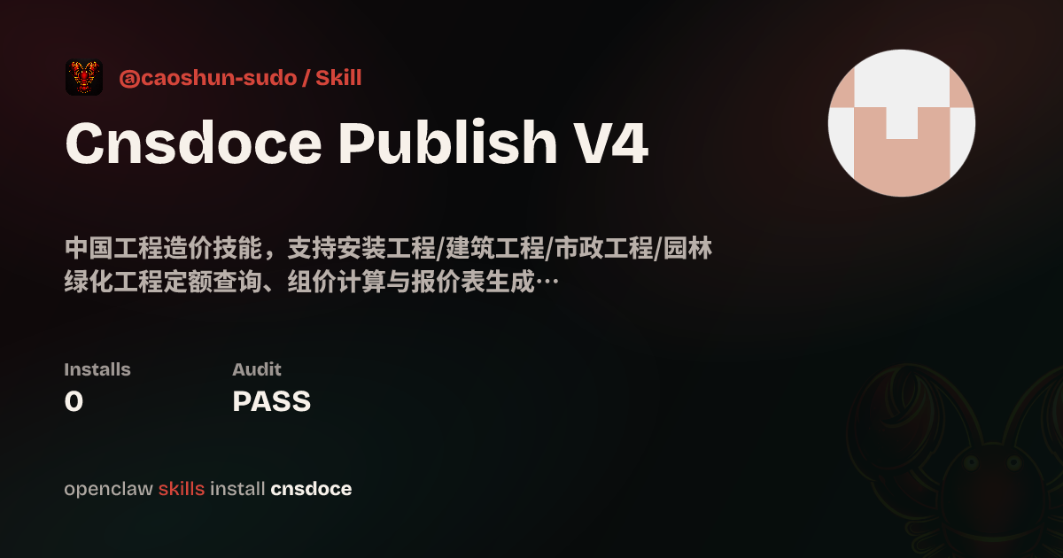 Cnsdoce Publish V3 — ClawHub