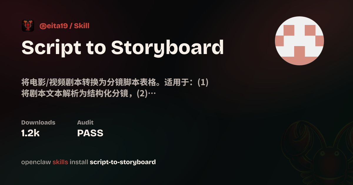 Script to Storyboard — ClawHub