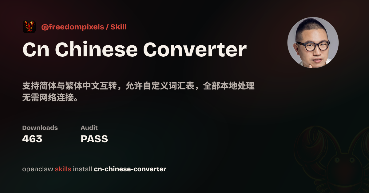 Cn Chinese Converter — ClawHub