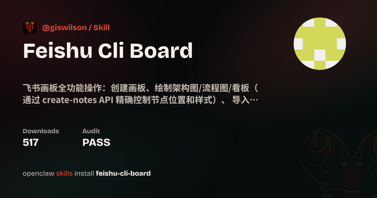 Feishu Cli Board — ClawHub