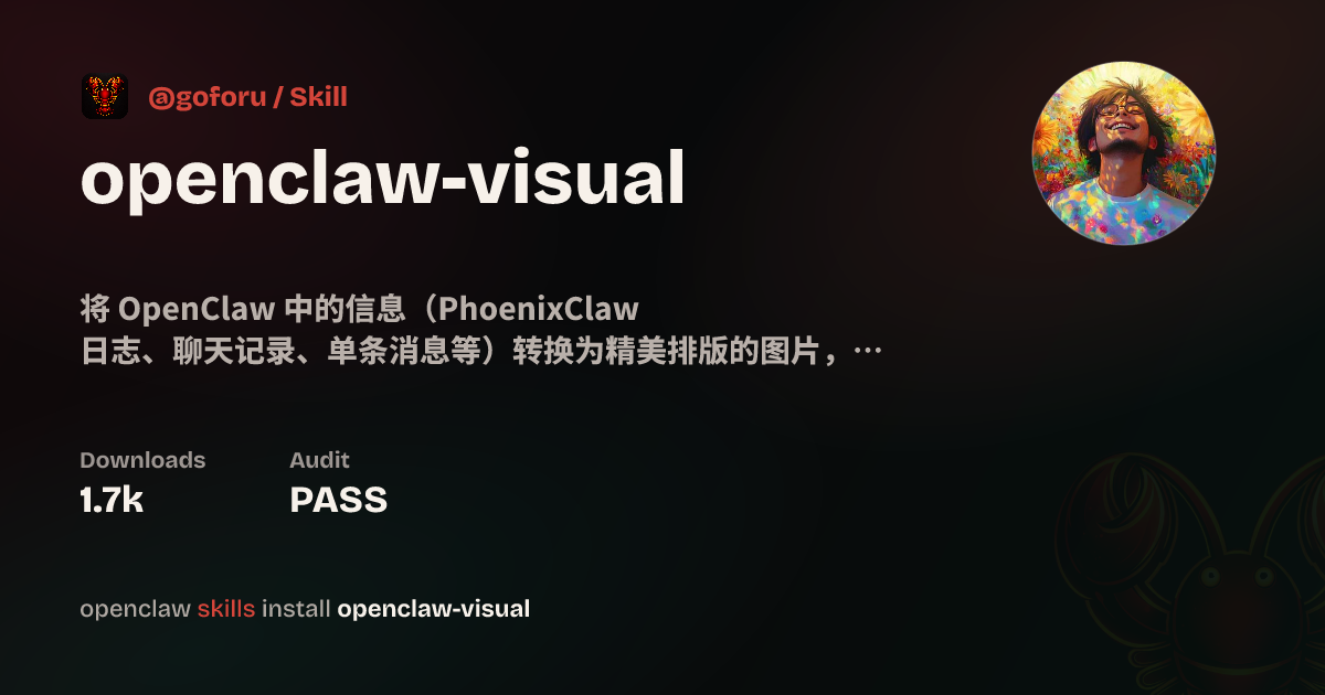 openclaw-visual — ClawHub