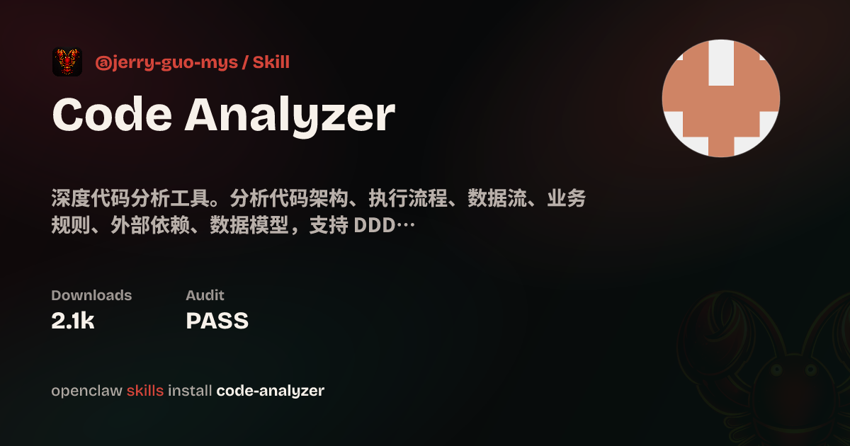 Code Analyzer — ClawHub