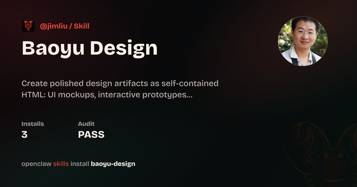 Baoyu Design — ClawHub