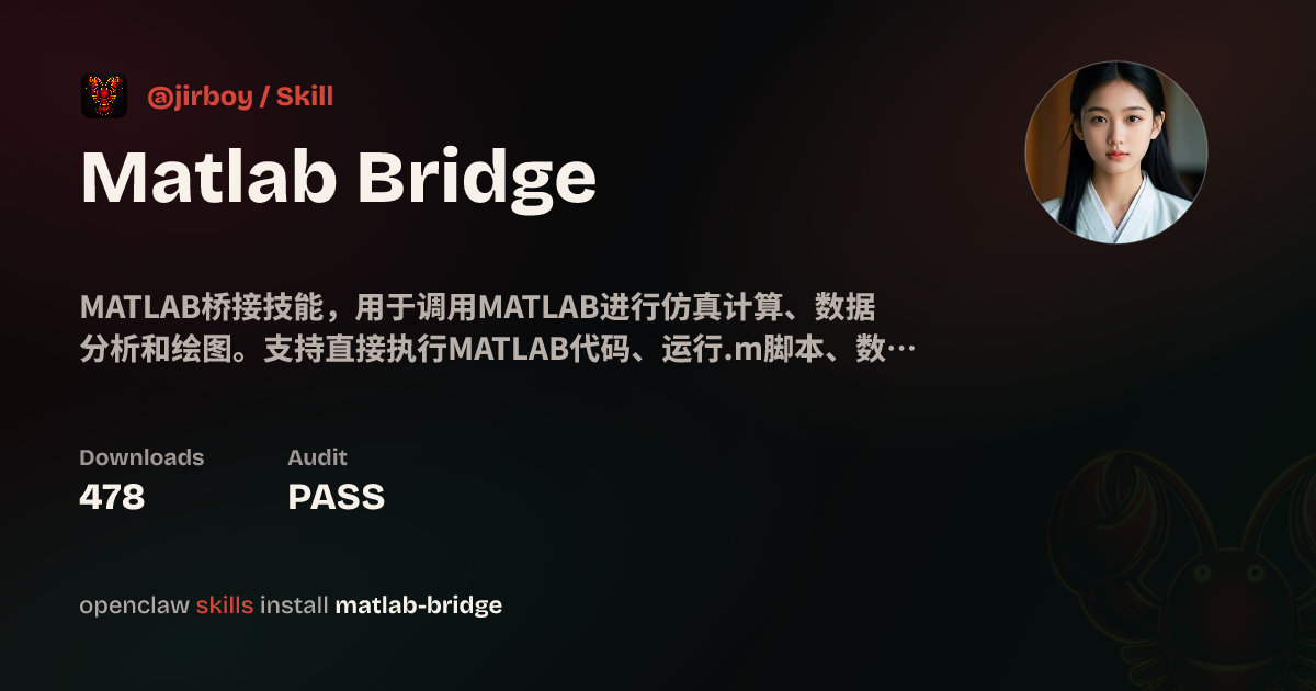 Matlab Bridge — ClawHub