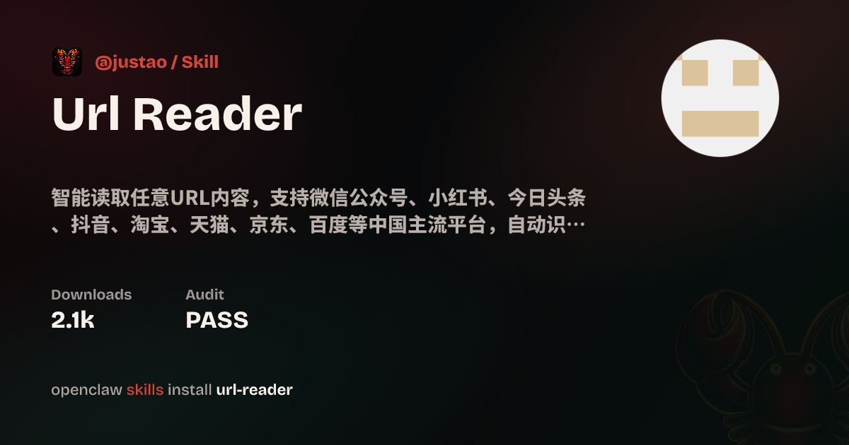 Url Reader — ClawHub