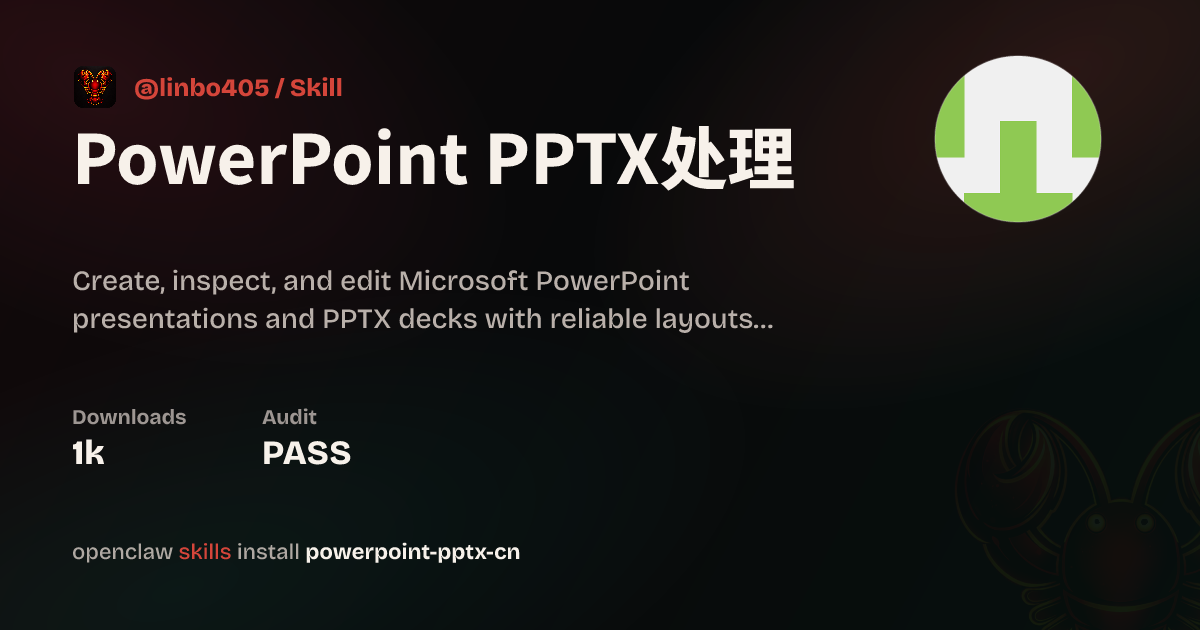 PowerPoint PPTX处理 — ClawHub
