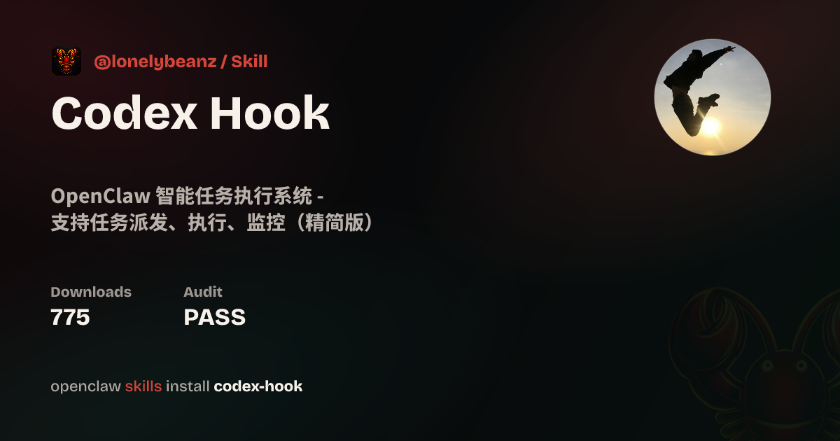 Codex Hook — ClawHub