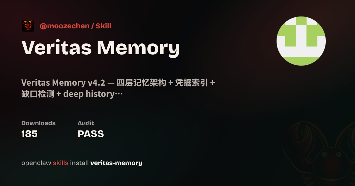 Veritas Memory — ClawHub
