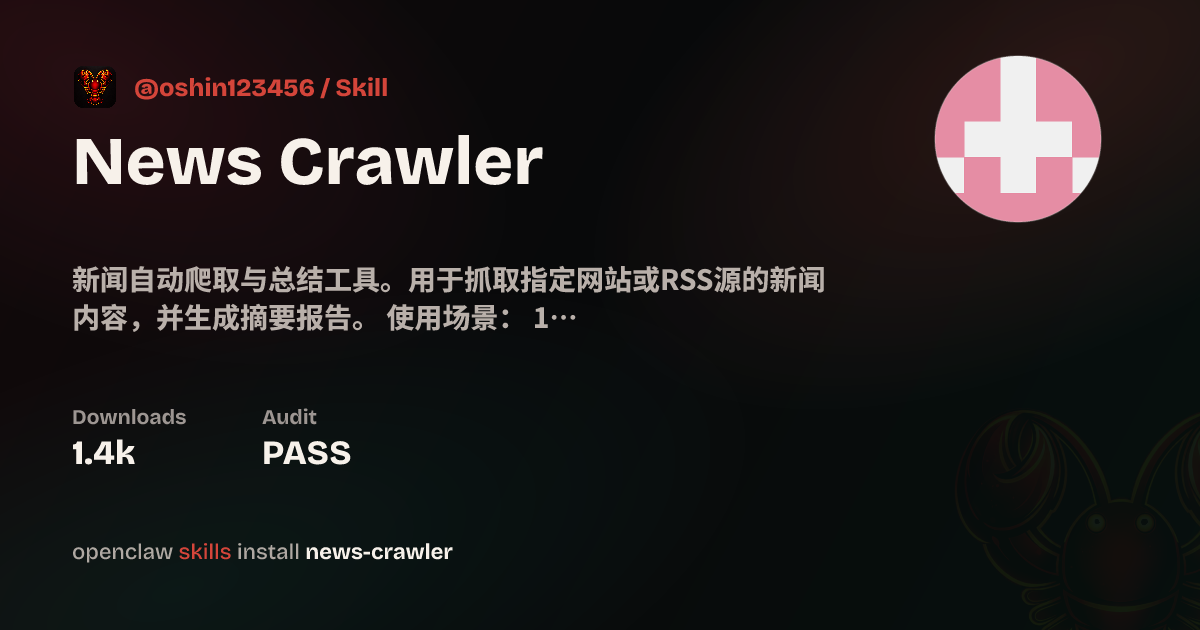 News Crawler — ClawHub
